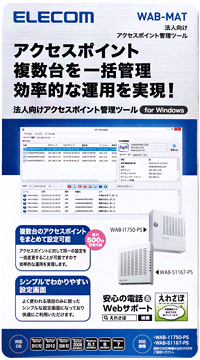 WAB-I1750-PS - 無線LANアクセスポイント - 無線LAN | ELECOM