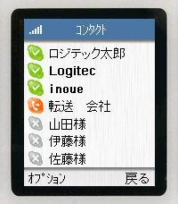 Skype(TM)専用 無線LAN携帯端末 - LAN-WSPH01WH